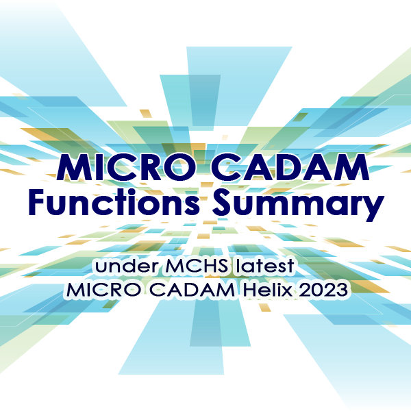 MICRO CADAM Helixファミリー製品 | CAD SOLUTIONS Inc.