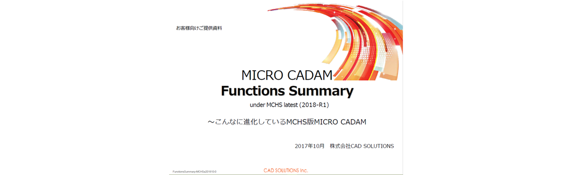 MICRO CADAM Helix | CAD SOLUTIONS Inc.