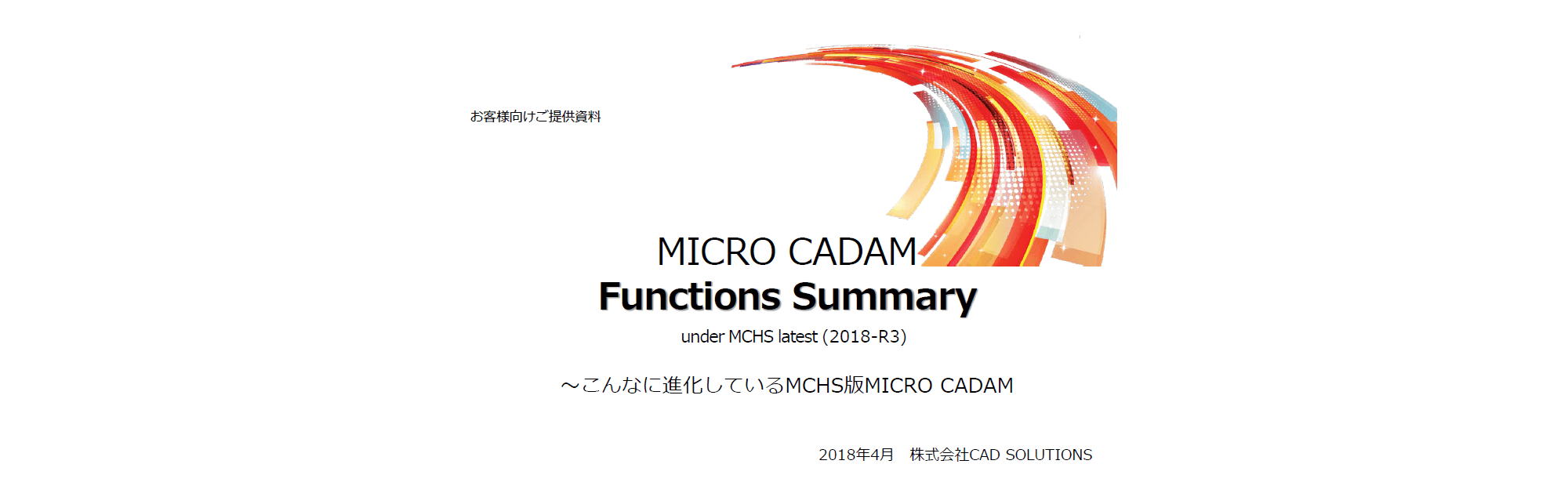 MICRO CADAM Helix | CAD SOLUTIONS Inc.