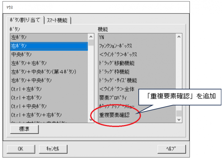 MICRO CADAM Helix 2025 リリースのお知らせ | CAD SOLUTIONS Inc.