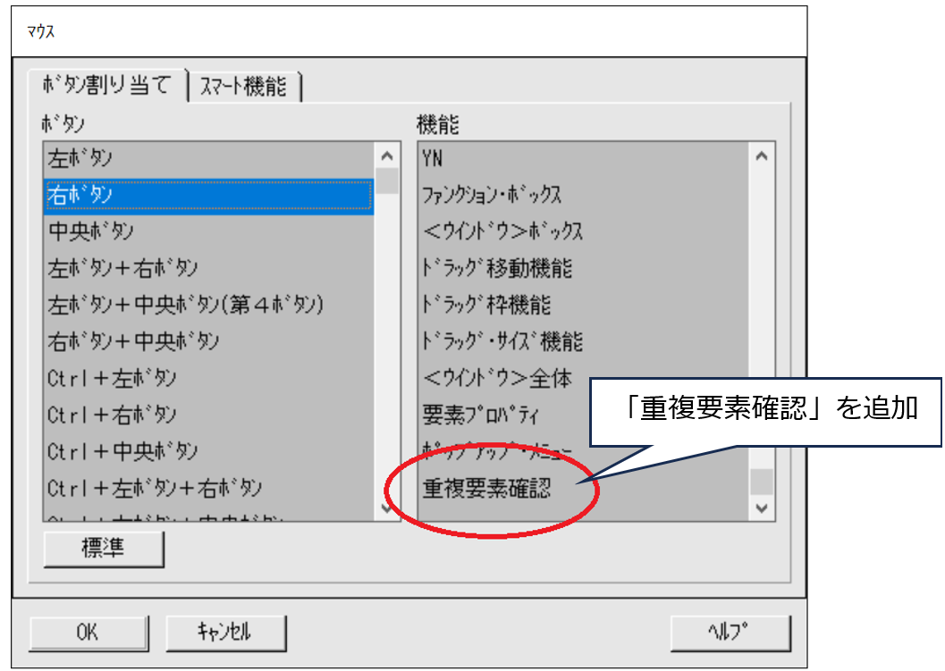 MICRO CADAM Helix 2025 リリースのお知らせ | CAD SOLUTIONS Inc.