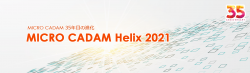MICRO CADAM Helix 2021 リリース | CAD SOLUTIONS Inc.